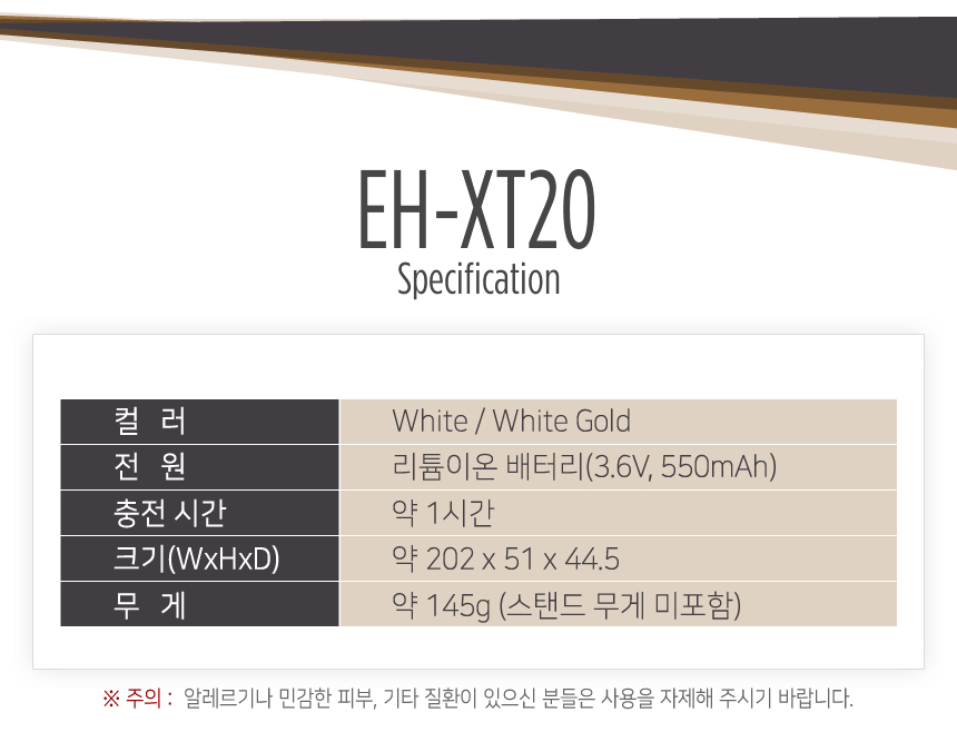 파나소닉 코리아